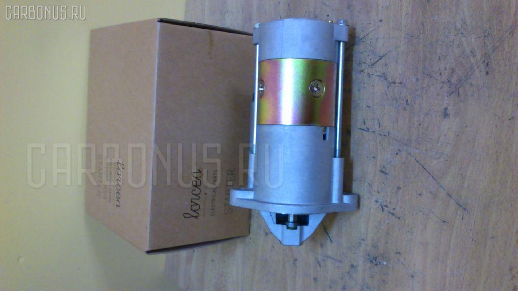 Стартер LORCEN LC-047-8555, 32368N, 36100-42350, JS1140, M2T87071 ...